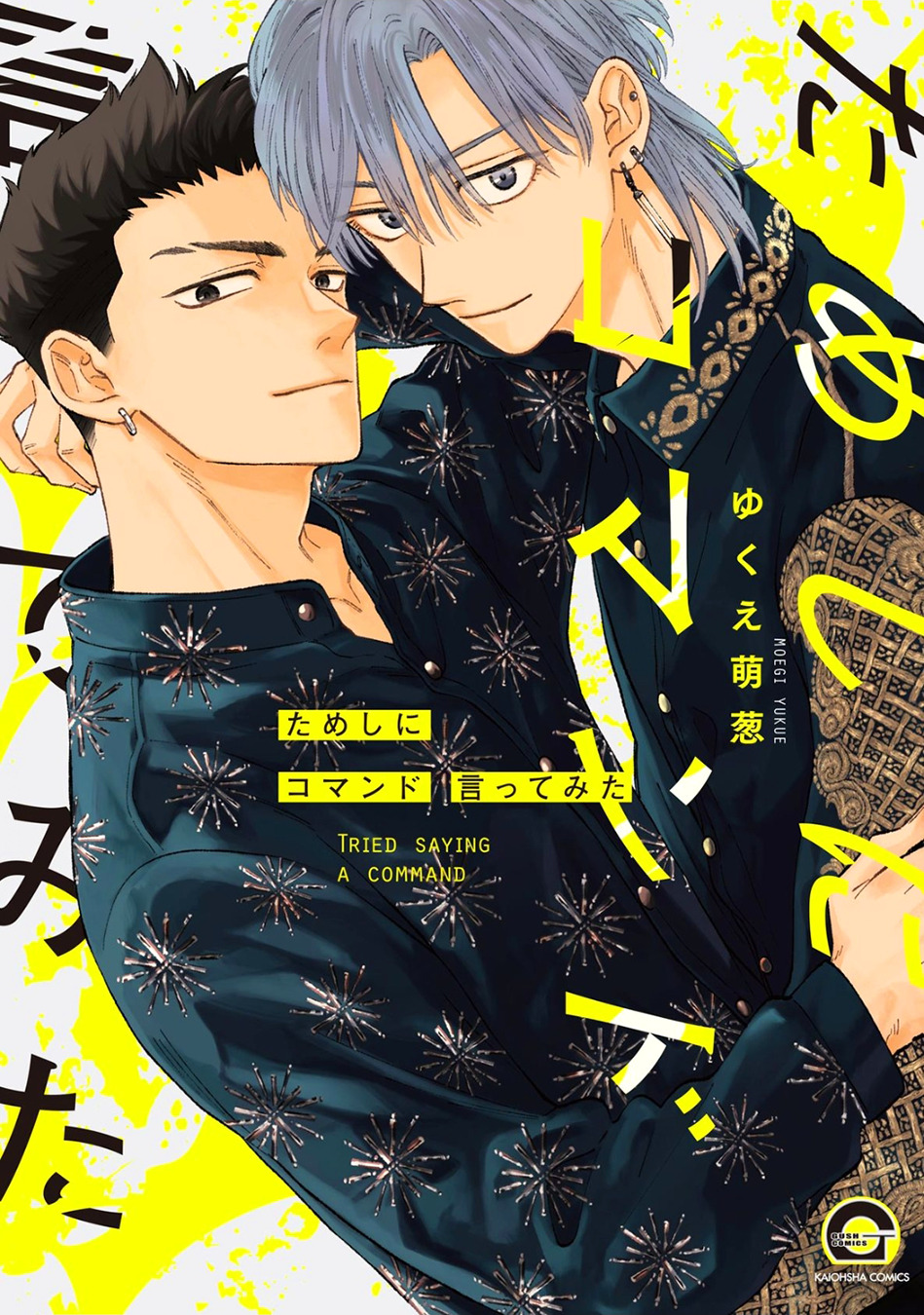 Tameshi ni Komando Itte mita - Read Free Manga Online at Bato.To